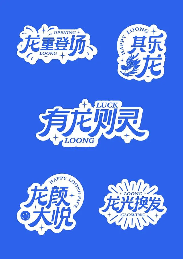 新年手举牌 - 小红书搜索-花瓣网