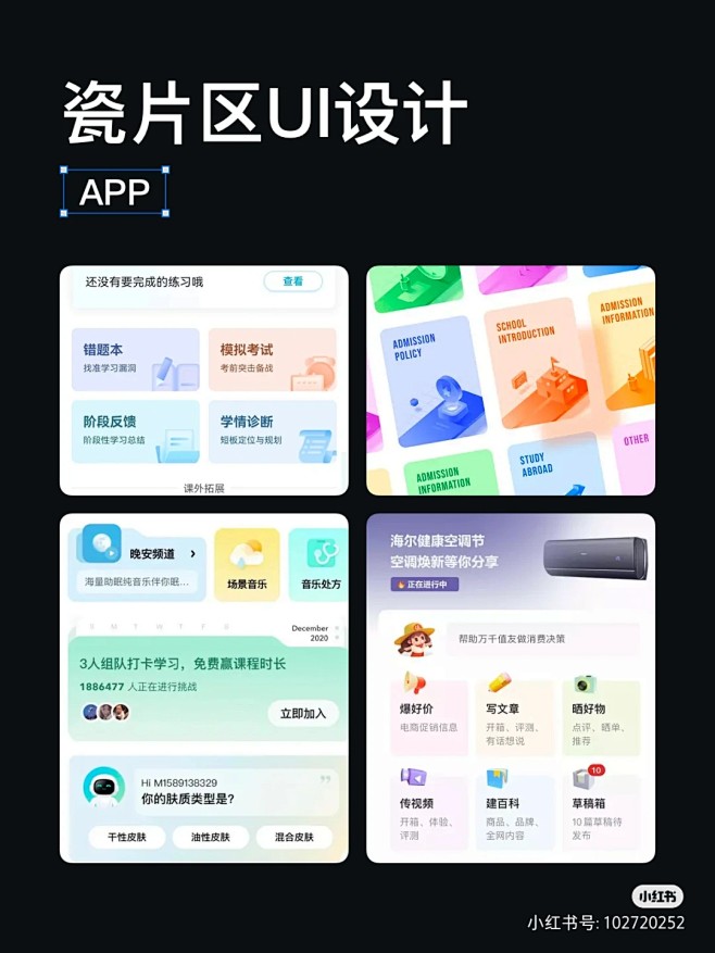 Camera_XHS_16768556315471000g0081t98bddaeq01048c6