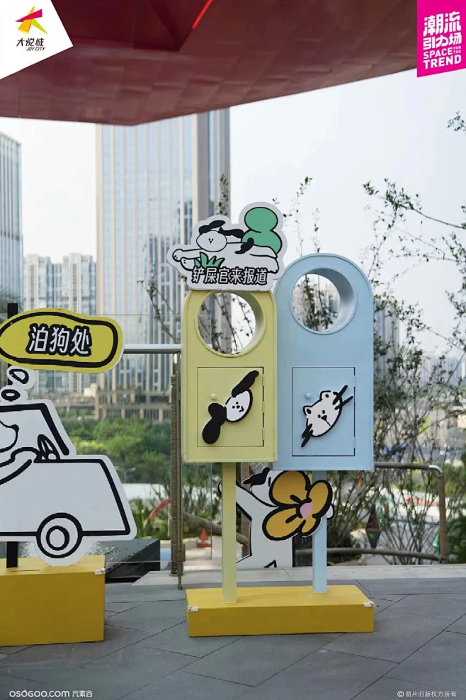 天府大悦城JOY JIO PARK宠物友好乐园-花瓣网