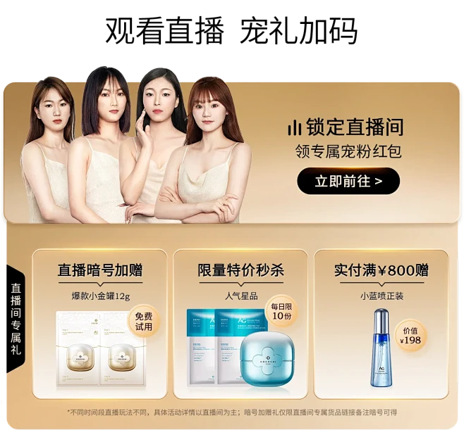 cocochicosme官方旗舰店-花瓣网