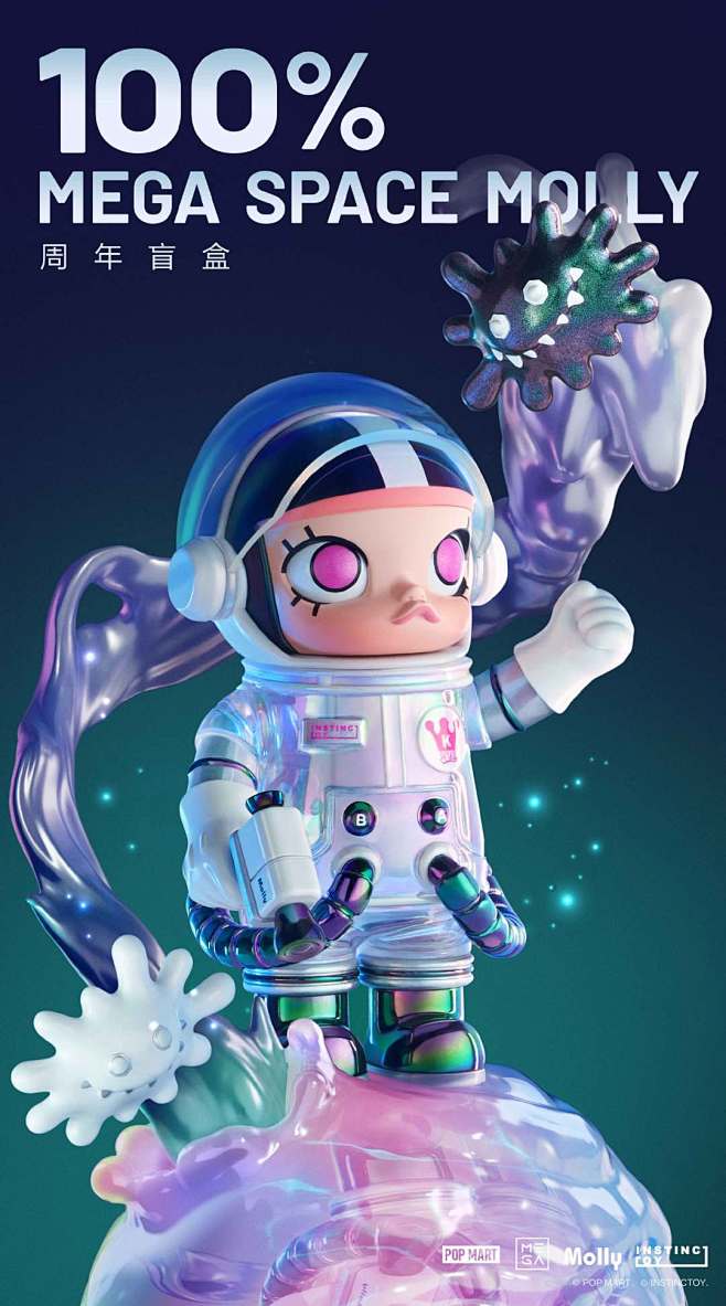 @POPMART泡泡玛特 的个人主页 - 微博