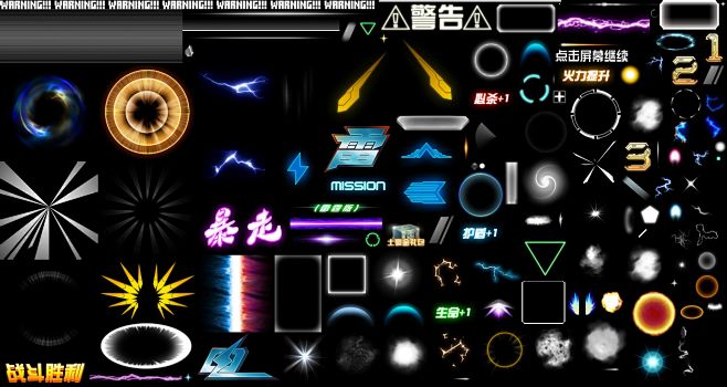 【雷霆战机】2D素材，UI，背景，战机，特效，子弹-（百度/115双网盘）-手游资源-微元素Element3ds - Powered by Discuz!