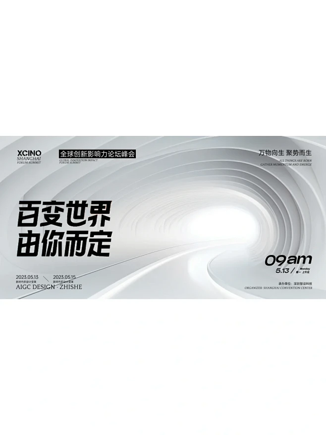 【AIGC】通过技巧设计简约风格KV - 小红书-花瓣网