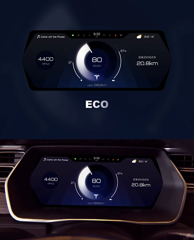 HMI concept about Tesla Model S : HMI concept about Tesla Model S-花瓣网