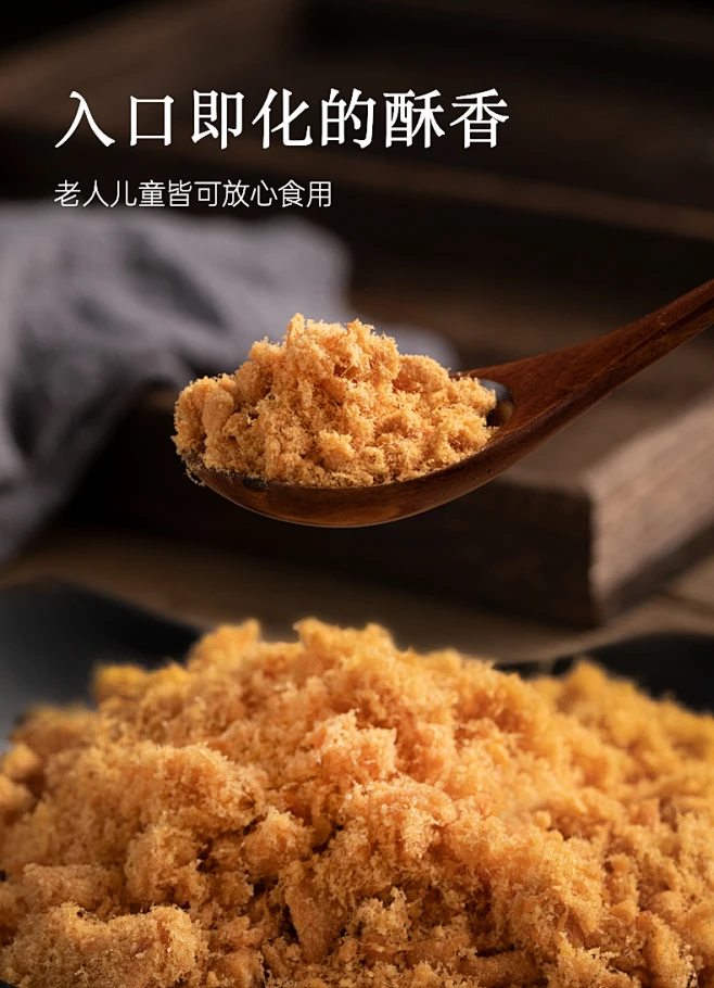 好好牌厦门特产儿童辅食肉粉松早餐配粥烘培蛋糕面包肉松210g*2罐-tmall.com天猫-花瓣网