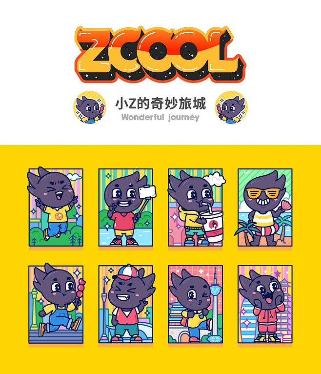 https://www.zcool.com.cn/work/ZNTI2MDQ0NDA=.html