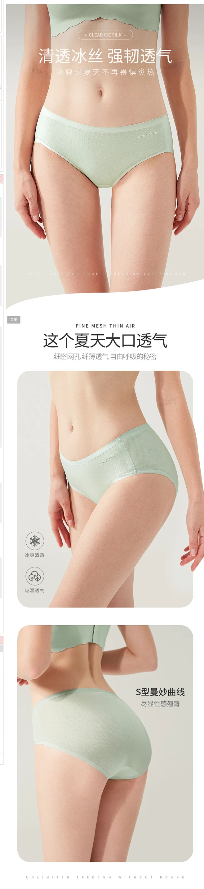 ClarKarida女士内裤冰丝透气凉感纯棉裆夏季薄款女生日系中腰短裤-tmall.com天猫-花瓣网