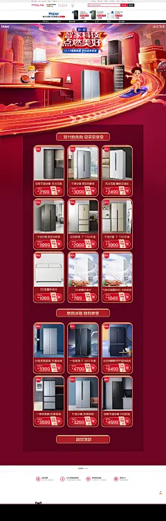 pc端首页-花瓣网