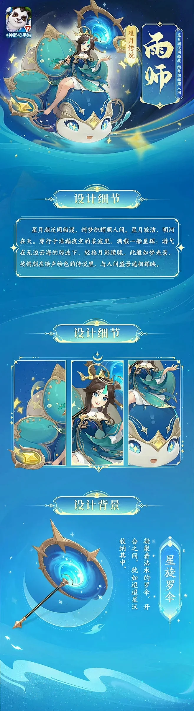 da8a04052271d6d34f85ea36413b12ac89ab50007cb4f-C1hrNm_fw658webp-花瓣网