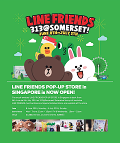 line friends场景-花瓣网|陪你做生活的设计师 | FRIENDS) | Twitter