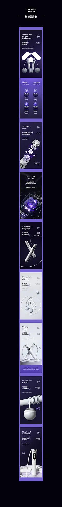 详情页设计x2 | 头戴式耳机 | 智能手表_张峻涛_【68Design】-花瓣网