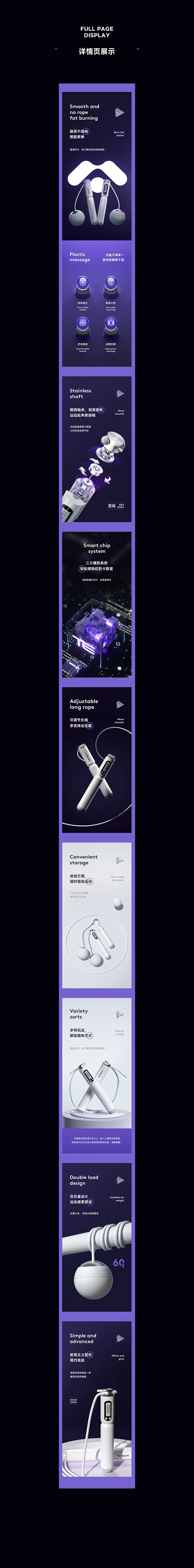 2022 年终总结《康佳KONKA》_李朝朋_【68Design】-花瓣网