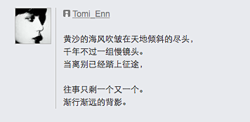 Hoddo -- Urna Chahar