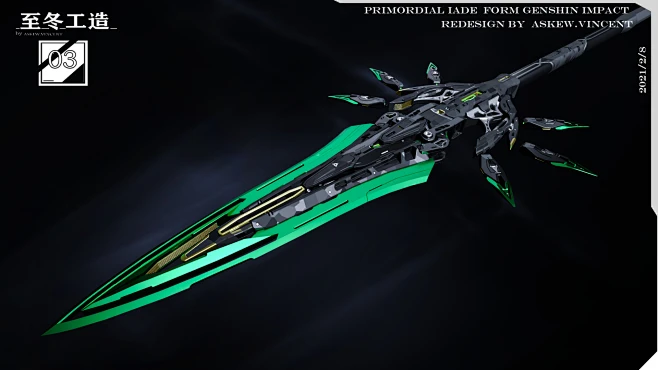 Sci-fi Weapon ：Primordial Iade-花瓣网