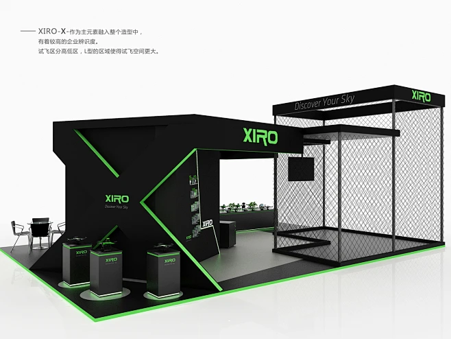 XIRO : XIRO Show -花瓣网