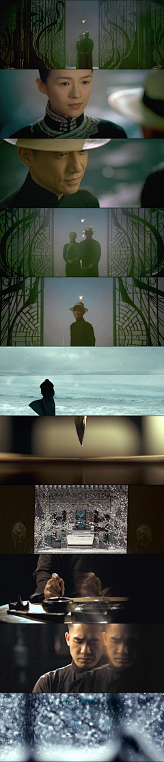 一代宗师 2013 【电影截图】-花瓣网|陪你做生活的设计师 | r 2013】56 梁朝伟 Tony Leung Chiu Wai 章子怡 ...