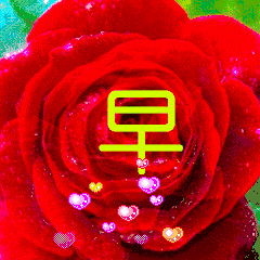 温暖早安问候动态表情图片 朋友圈早安问候语_360图片-花瓣网