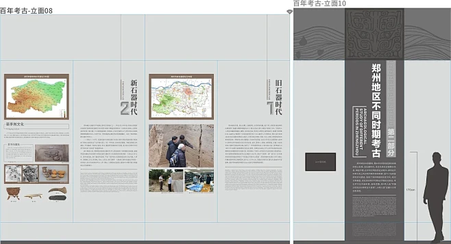 20230317_105735_016-花瓣网