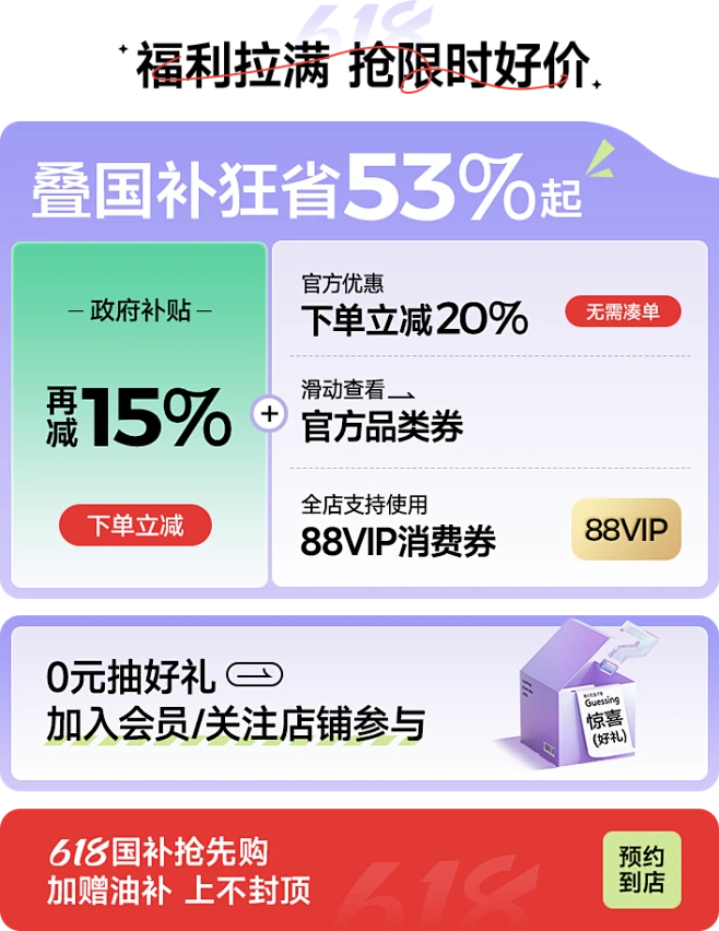 25-618提前购-花瓣网