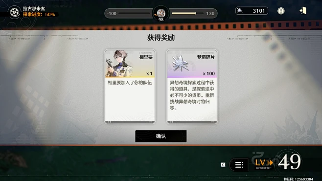 screenshot-20250730-125652-花瓣网