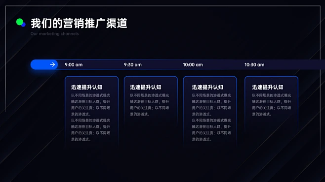 Free Slide 01-花瓣网