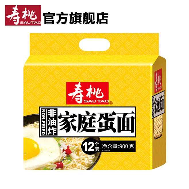 寿桃牌非油炸家庭蛋面方便面挂面面条 家庭装12个面900g-tmall.com天猫