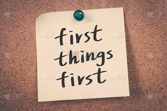 先做重要的事