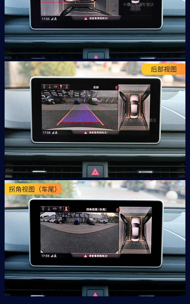 奥迪A4L A5 A6L Q7 Q5L专用360全景原厂倒车影像泊车行车辅助摄像-tmall.com天猫-花瓣网