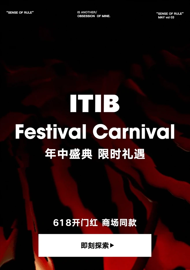 ITIB官方旗舰店-花瓣网