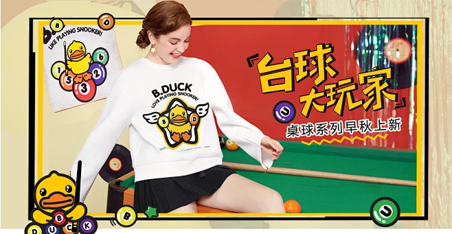 BDuck服饰旗舰店-花瓣网