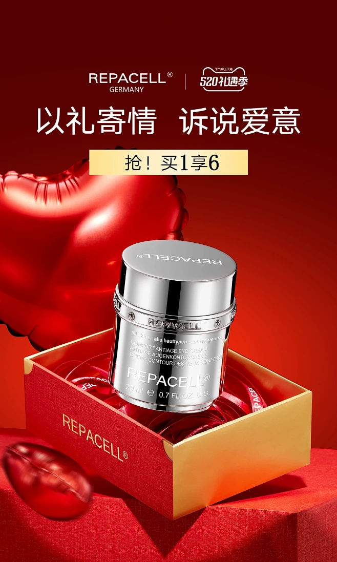 repacell瑞铂希旗舰店-花瓣网
