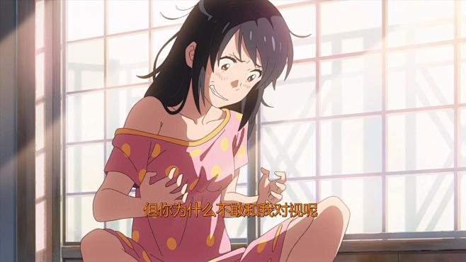 新海诚动画《你的名字》截图全集来自cgbook.cn (444)