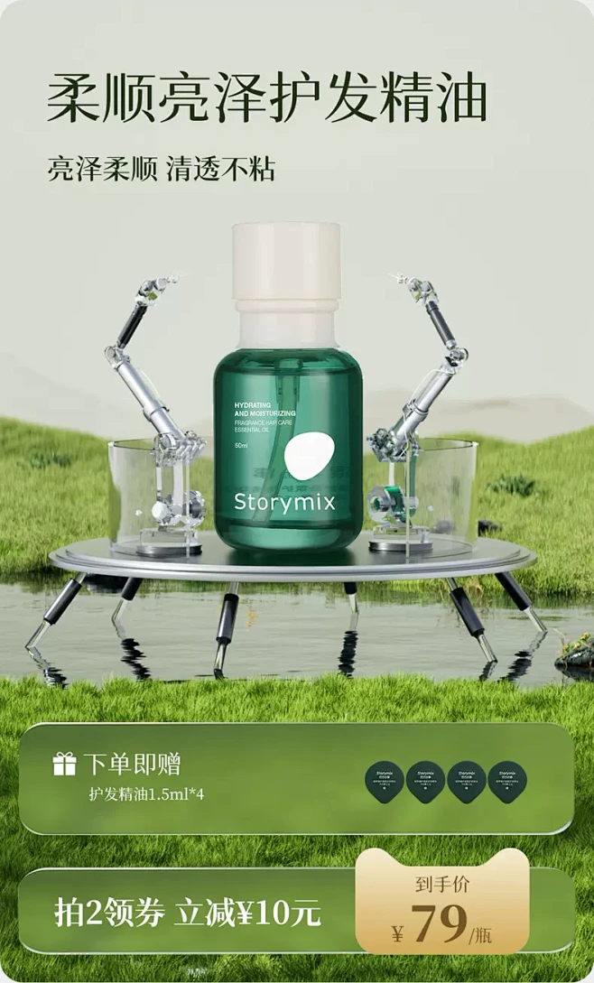 Storymix混合故事旗舰店-花瓣网