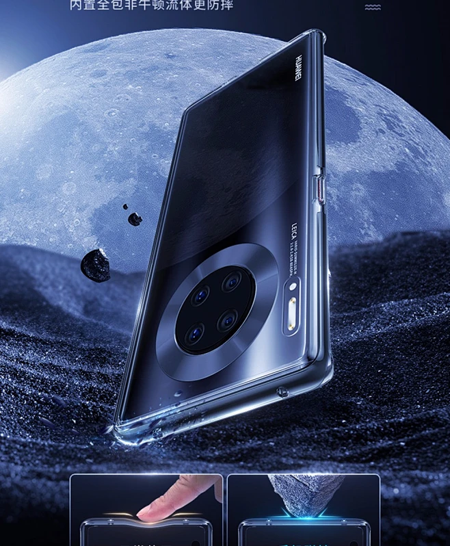 【智能防摔】锐舞华为mate30pro手机壳mate30 pro 手机壳pro5G透明全包防摔保护套 华为Mate30Pro【牛顿非流体壳】15米防摔 专利设计&美国军工防摔认证【图片 价格 ...