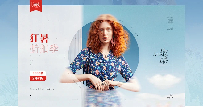 moreline旗舰店-花瓣网