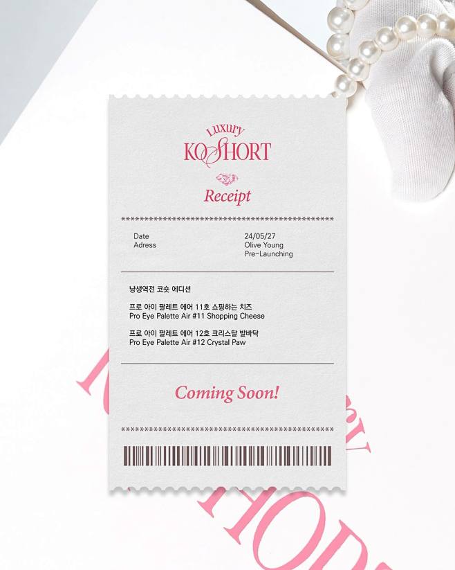 Photo by 클리오 CLIO official on May 12, 2024. May be an image of magazine ...