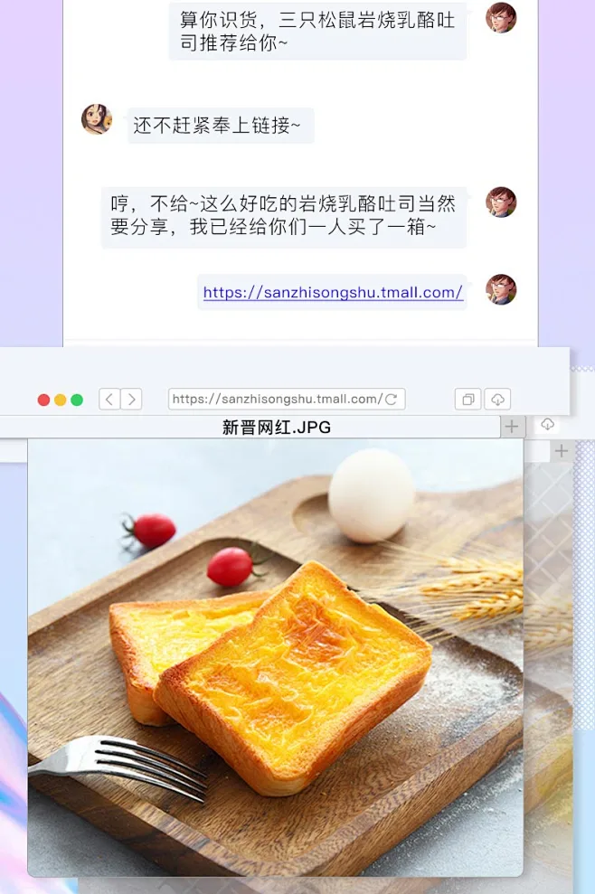 三只松鼠岩烧乳酪吐司520g面包整箱岩焗蛋糕点心早餐网红零食-天猫超市-天猫Tmall.com-上天猫，就购了-理想生活上天猫-花瓣网