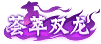title_pfb_hui_cui_shuang_long