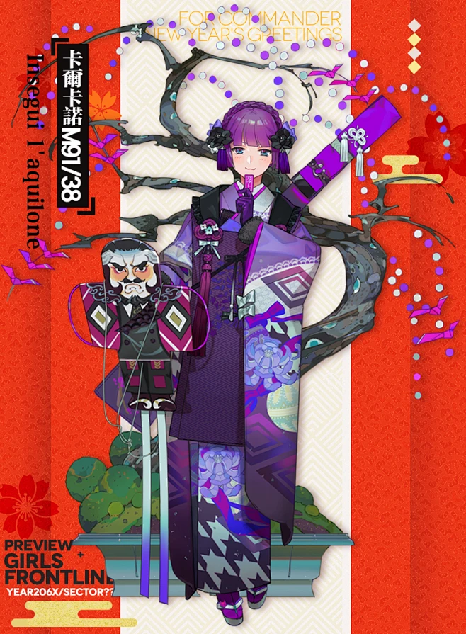 卡尔卡诺M9138换装「Insegui l'aquilone」-花瓣网