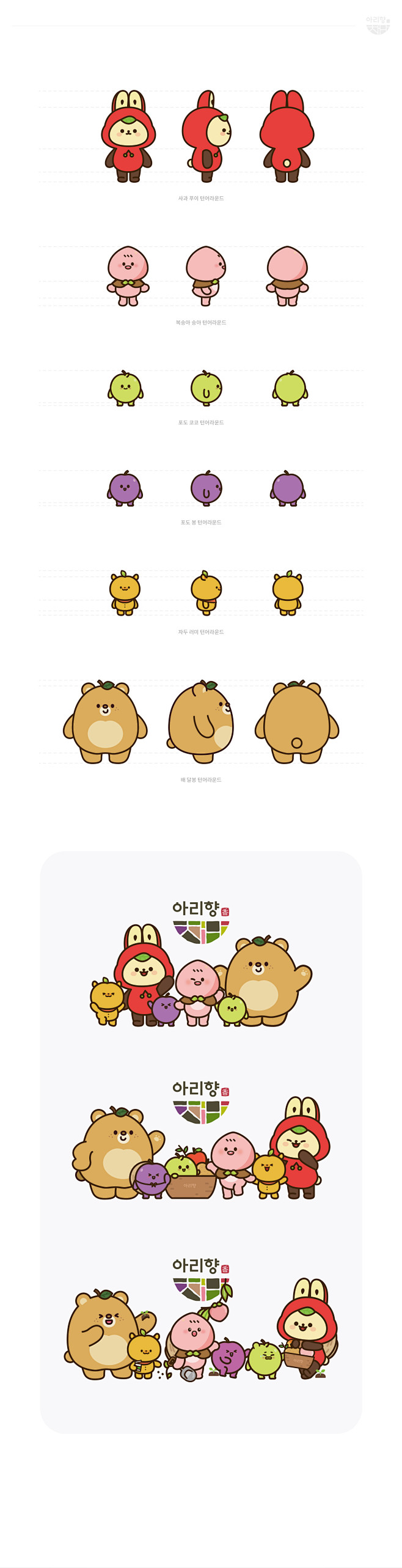 my-guilty-pleasure-nct-127-by-su-dang