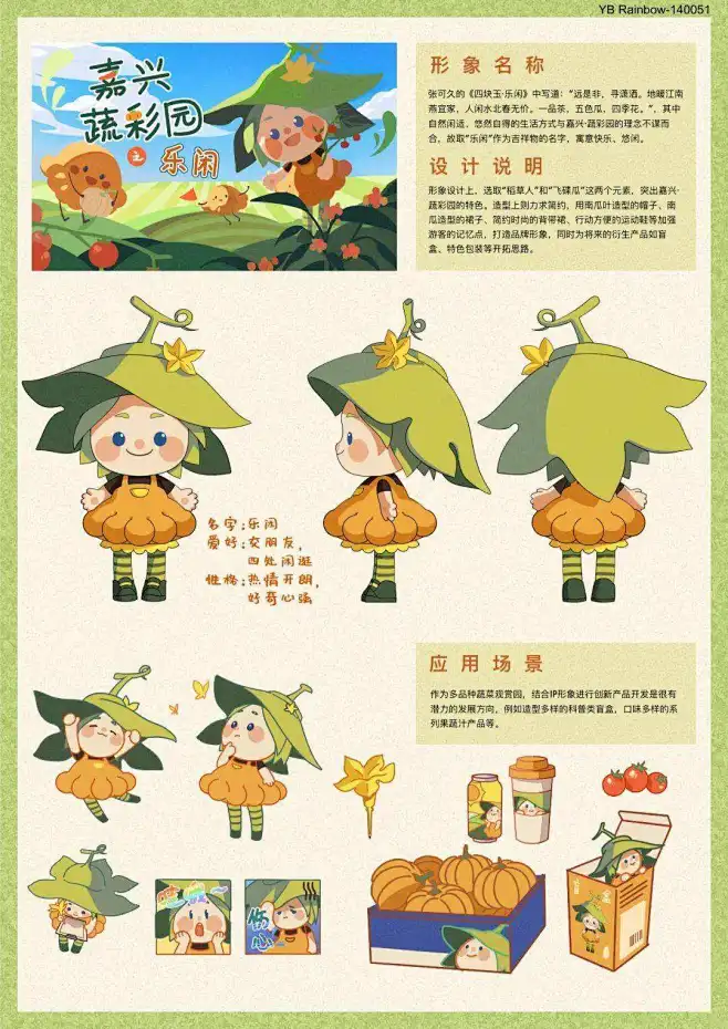 点击查看图片来源-花瓣网