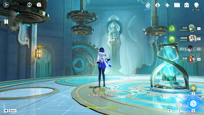 Yuan Shen 原神 Screenshot 2023.09.02 - 20.10.19.95