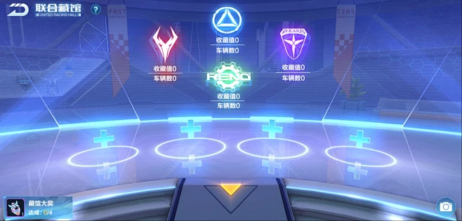 QQ飞车 (101)图片_【游戏】 Two D二次元界面 ——图片素材-花瓣网