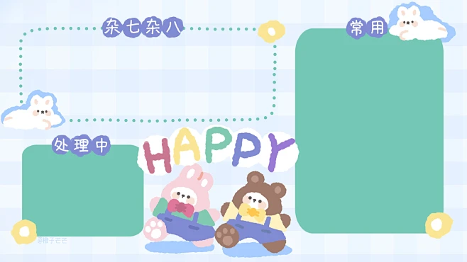 电脑壁纸-分区-花瓣网