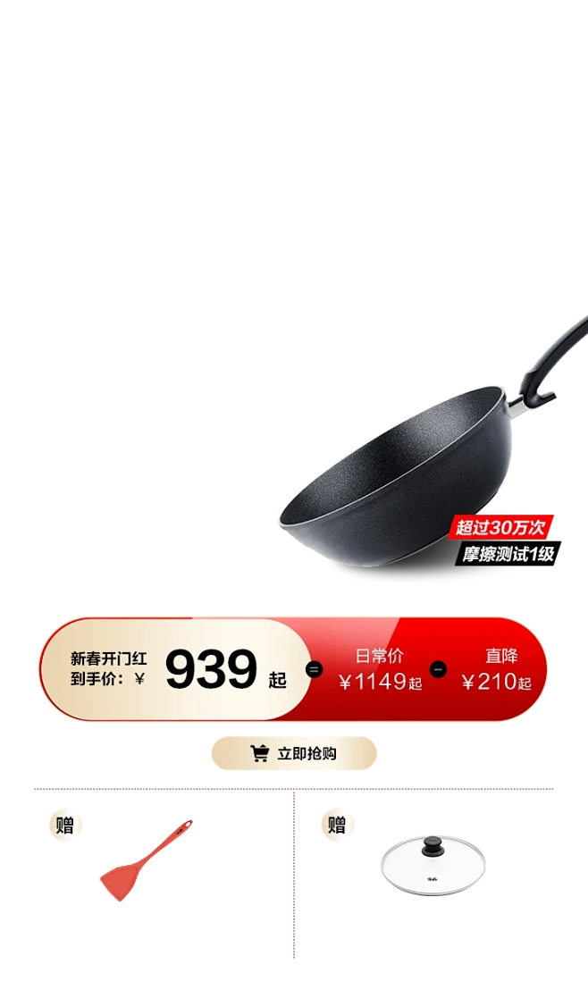 fissler菲仕乐旗舰店