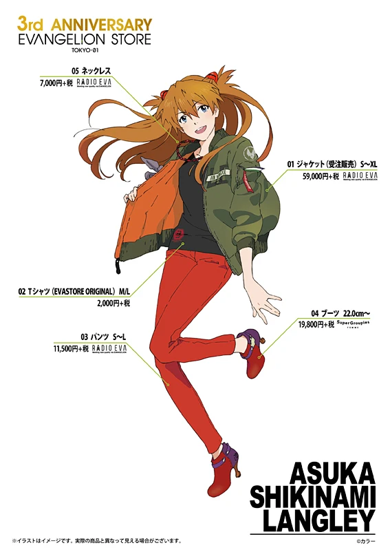 eva_asuka-01.jpg-花瓣网