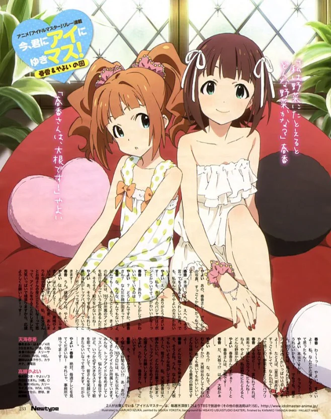 DLyNTygUMAE3Fvc.jpg (749×949)-花瓣网