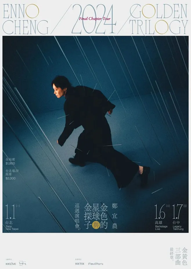 640 (1080×1527)图片_演出/路演行程/地图图片素材-花瓣网