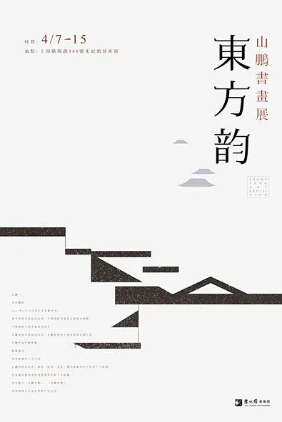 Tang shipeng的字体设计作品欣赏①-来自【吹气球，吹个大气球】-花瓣网