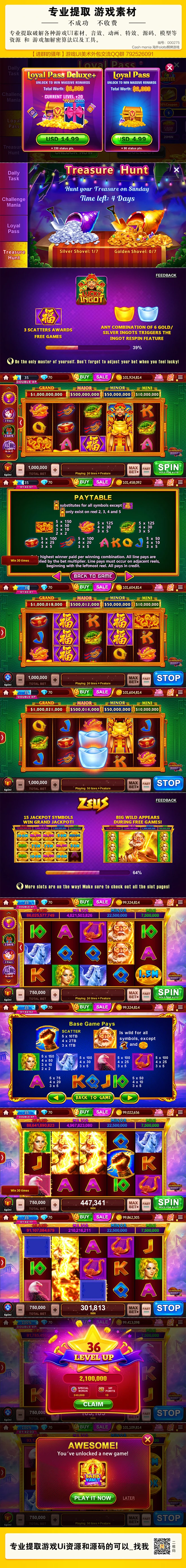 Cash mania 海外slots棋牌UI美术png素材资源/动画/音效/界面参考-花瓣网